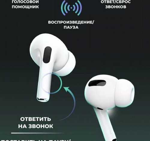 Наушники earpods