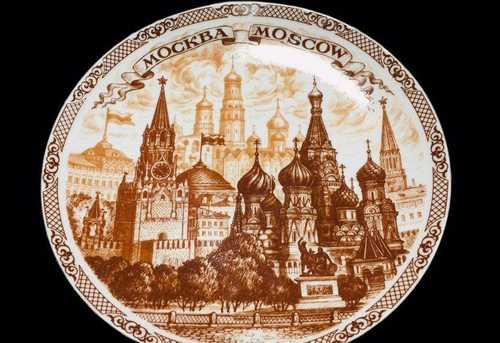 Тарелка настенная Москва фарфор