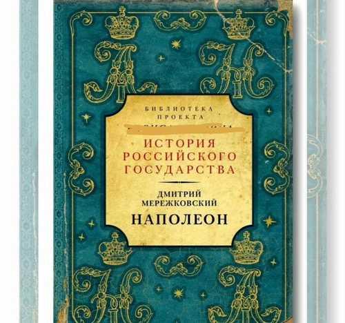 История российского государства