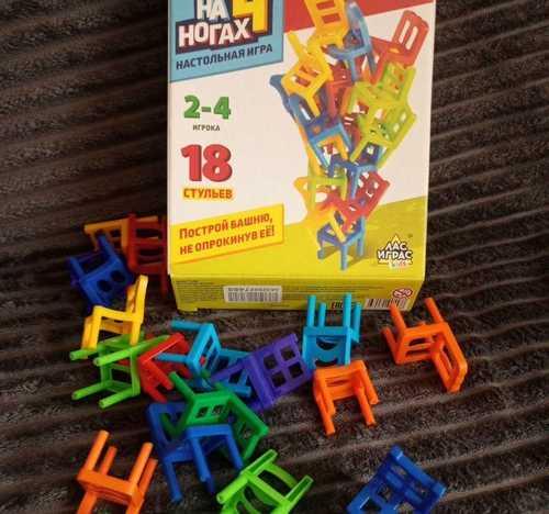 Настольные игры для детей. На 4 ногах