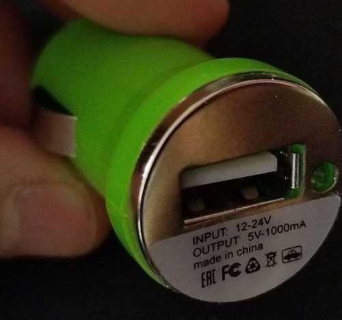 Автомобильная зарядка для телефона (USB)