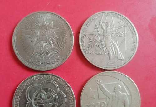 Монеты, 1 рубль