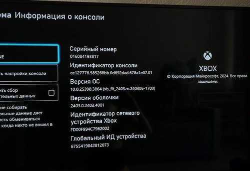 Xbox one x 1tb