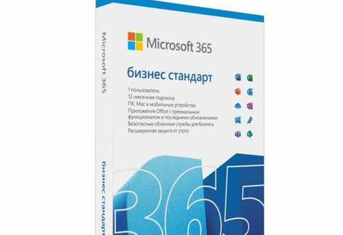 Microsoft 365 (KLQ-00693)