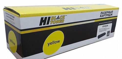 Картридж Hi-Black (HB-CF402X) для HP CLJ M252/252N
