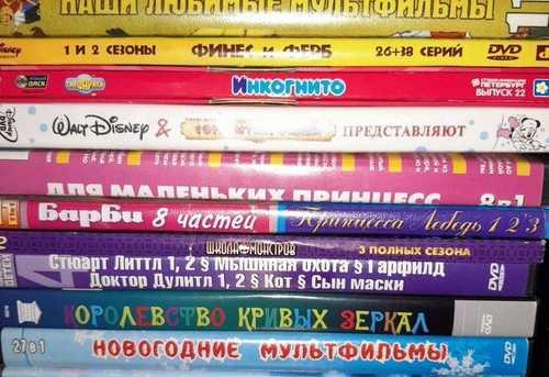 Dvd диски с мультиками всех времен