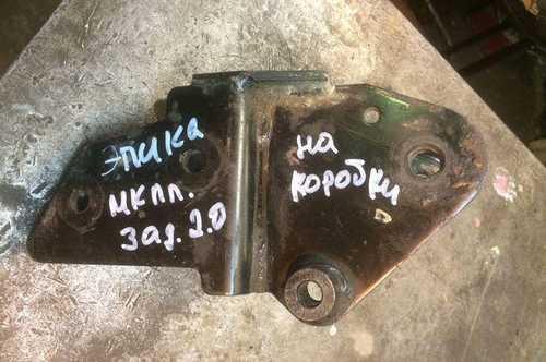 Кронштейн опоры задняя МКПП Chevrolet Epica