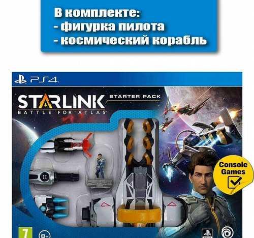 PS4 Starlink Battle for Atlas Starter Pack Новый