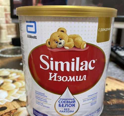 Детское питание Similac изомил