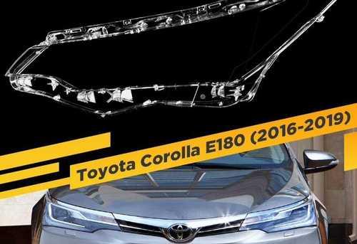 Стекло для фары Toyota Corolla E180 (2012-2016) Ле