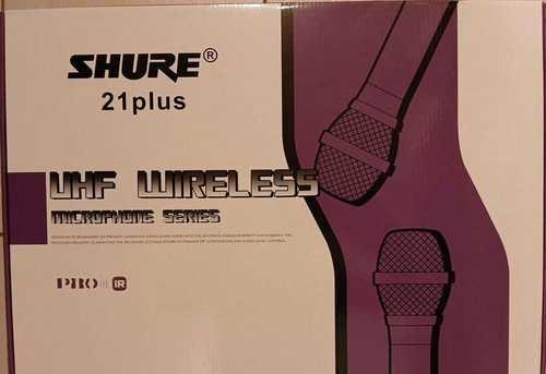 Радиомикрофоны Shure 21 Plus Pro новые