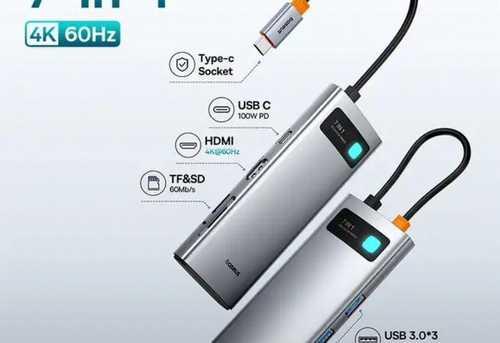 Док станция USB HUB 3.0 Baseus 7 в 1