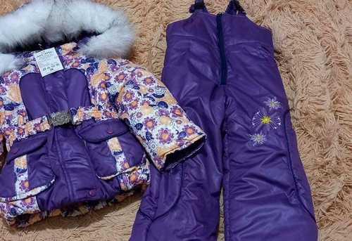 Куртка зимняя(комплект ) для девочки