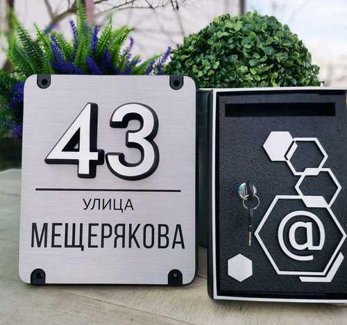 Адресные таблички из металла