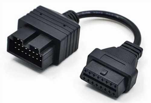 Переходник KIA 20 pin - 16 pin OBD2