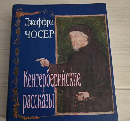 Книга 1шт