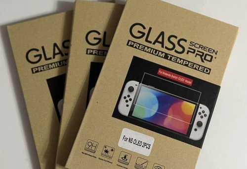 Защитное стекло для Nintendo Switch oled 9H