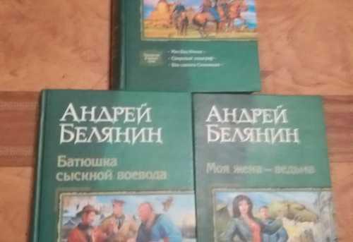 Книги - юмористическая фантастика