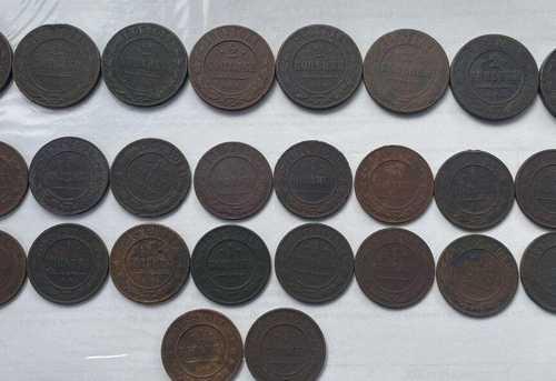 Монеты царские Николая II, 1 и 2 копейки