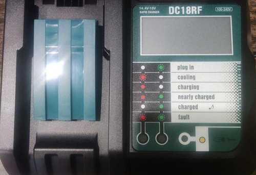 Зарядное устройство dc18rf