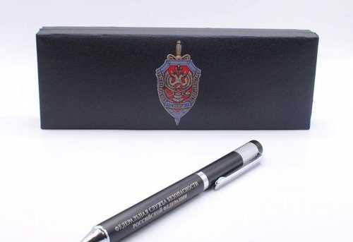 Ручка подарочная в футляре фсб России
