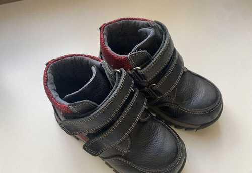 Ботинки кожаные детские размер 24