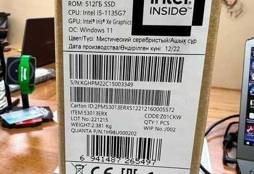15.6" HUAWEI MateBook D 15, 512 ГБ, Core i5-1135G7, RAM 16 ГБ, Intel Iris Xe Graphics