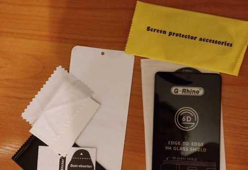 Защитные стëкла для телефона Poco X3 Pro 8)
