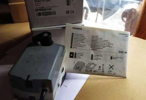 Siemens GQD131.9A Привод, Siemens RAK-TW.5000 S-H