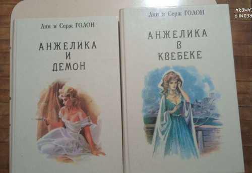 Книги - 2 тома