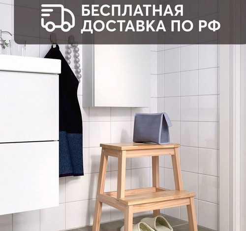 Табурет с лестницей 2 ступени bekvam IKEA