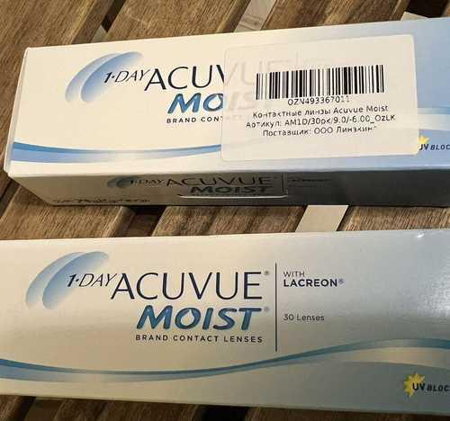 Линзы контактные однодневные acuvue -6 и -5.75