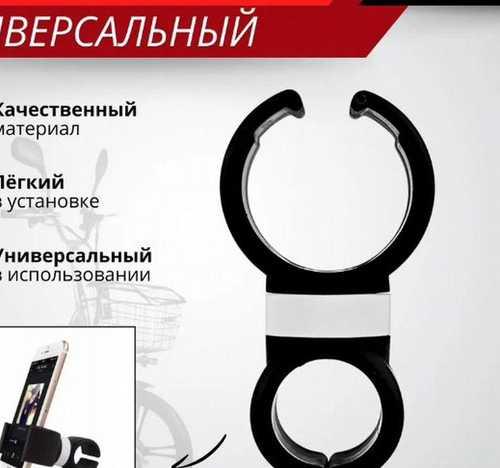 Z1802) Держатель для телефона (С зарядкой USB)