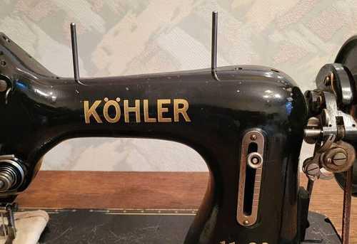 Швейная машинка kohler