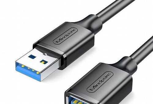 Удлинитель USB 3.0 A/M - USB 3.0 A/F Mindpure 1м