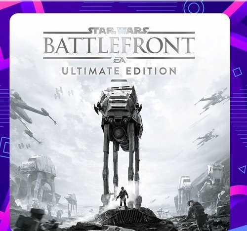 Star wars Battlefront Ultimate edition ps4 и ps5