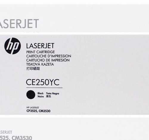 CE250YC Тонер-картридж Hewlett Packard