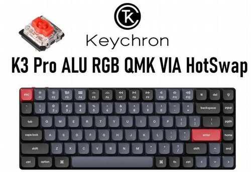Keychron K3 Pro RGB QMK VIA новая Type-C и BT 5.1