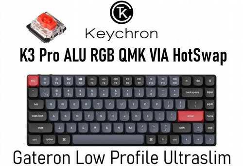 Keychron K3 Pro RGB QMK VIA новая Type-C и BT 5.1