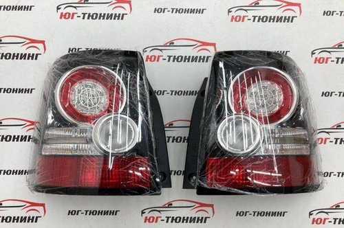 Задние фонари рестайлинг Range Rover Sport 05-13