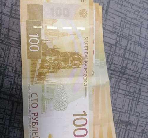 Банкнота 100 ржев