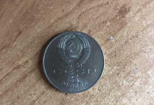 Монеты СССР