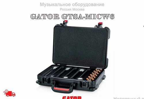 Gator Gtsa-MicW6 пластиковый кейс для микрофонов