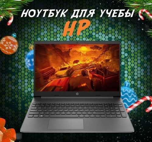 Ноутбук для работы HP - Core i5