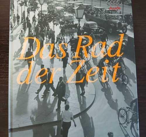 Das Rad der Zeit