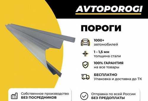 Ремонтные пороги Skoda Octavia А5