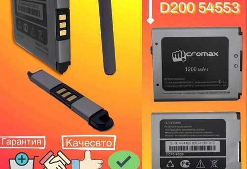 Новая Батарея BAT Акб Micromax 1200mah D200 54553