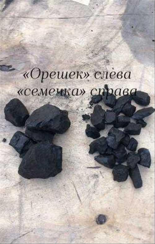 Уголь каменный "семечка" в мешках 20кг