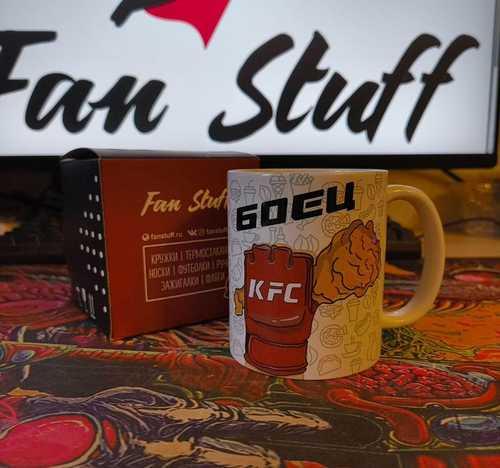 Кружка FAN Stuff Боец KFC