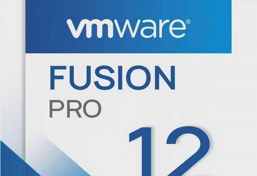VMware Fusion 12.х.х Pro Ключ лицензии